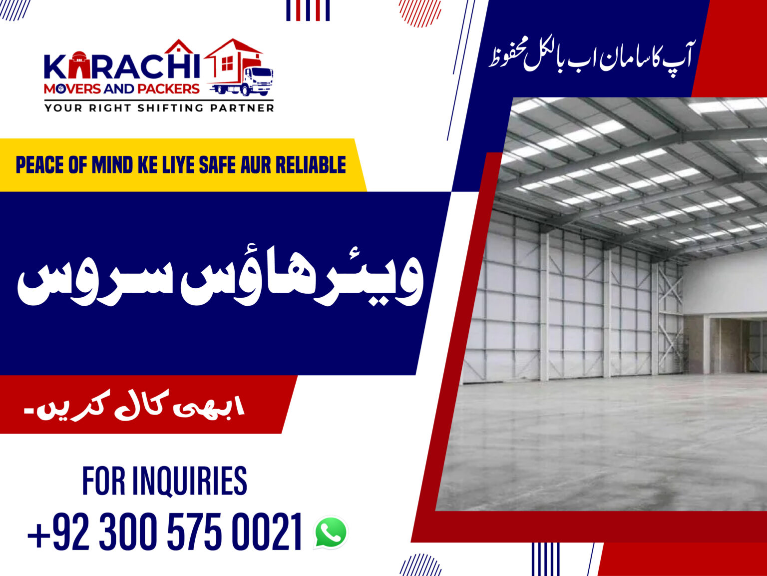 Storage in Karachi | Cheap Storage in Karachi | Small Storage